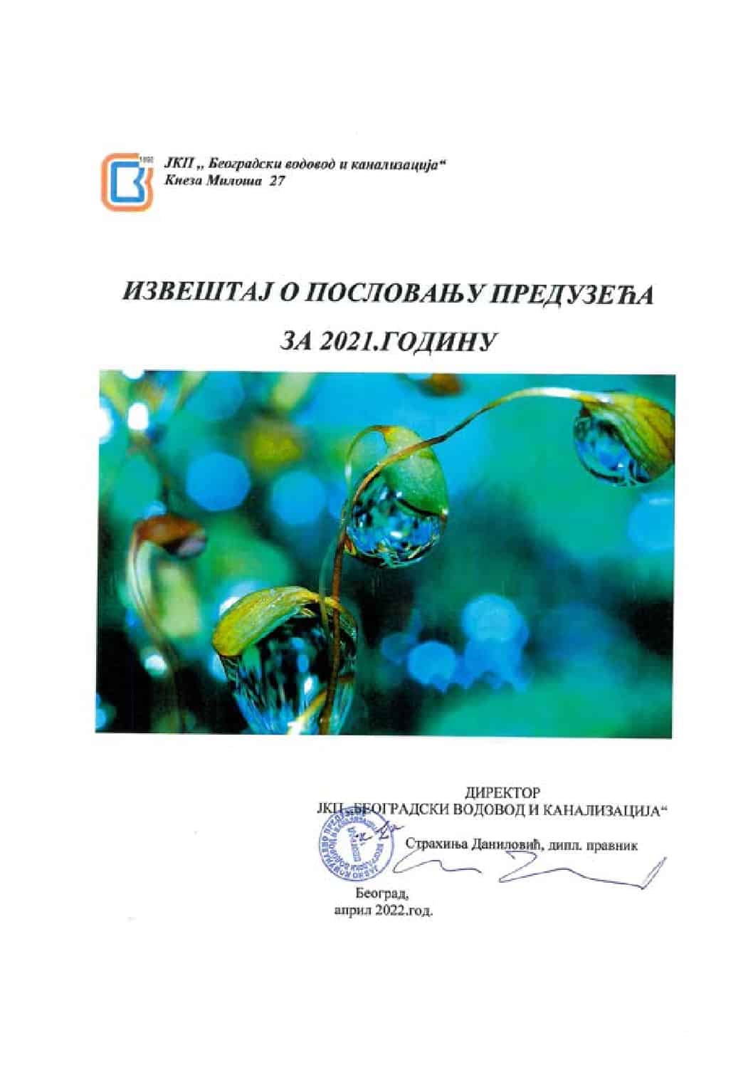 Izveštaj o poslovanju preduzeca za 2021. godinu | ЈКП Београдски ...